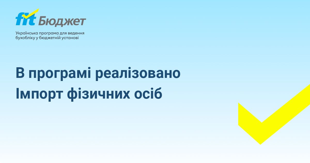 Приклади заповнення структурованого призначення платежу у разі сплати